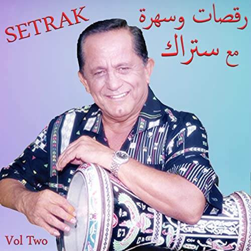 Raksat Wa Sahra Maa Setrak, Vol. 2 von Setrak bei Amazon Music - Amazon.de