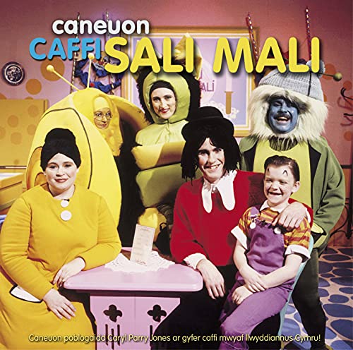 Amazon.com: Caffi Sali Mali : Sali Mali: Digital Music