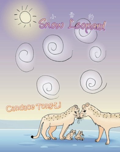 Amazon.com: Snow Leopard: Chinese/English - Bilingual Edition ...
