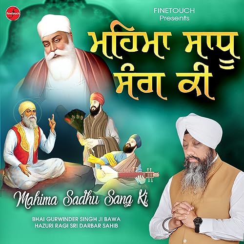 Play Mahima Sadhu Sang Ki by Bhai Gurwinder Singh Ji Bawa on Amazon Music