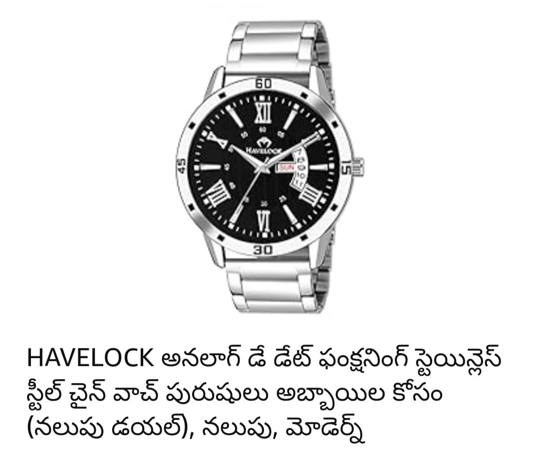 HAVELOCK Analog Day Date Functioning Stainless Steel Chain Watch for ...