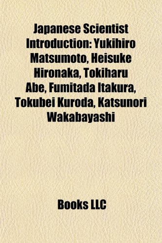 Japanese scientist Introduction: Yukihiro Matsumoto, Heisuke Hironaka ...