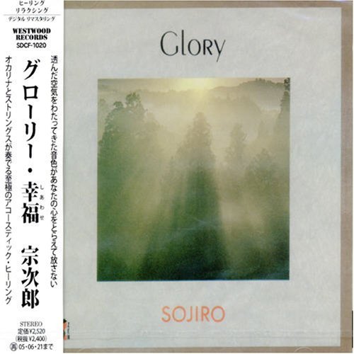 Glory by Sojiro (2004-12-22) - Amazon.com Music