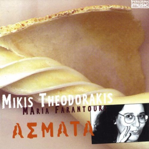 Amazon.com: Asmata : Maria Farantouri & Maria Farantouri: Digital Music
