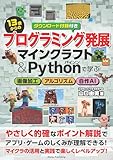 【発売日：2026年03月30日】・ブランド:メイツ出版・製造元:メイツ出版