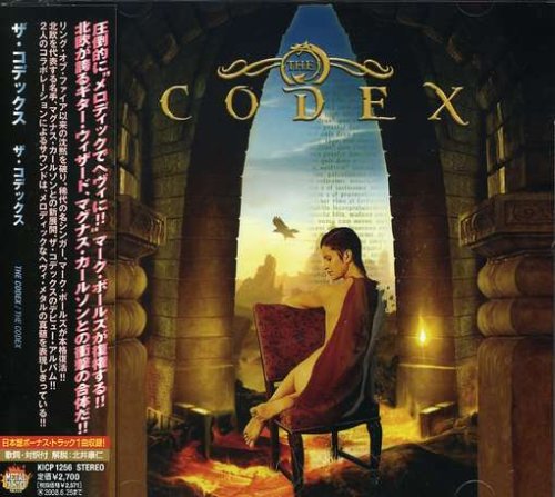 Amazon.com: Codex: 4988003348779: Codex: Books