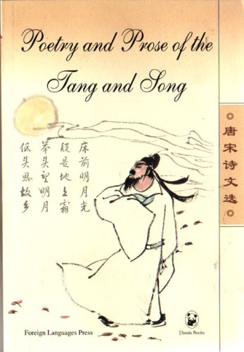 Amazon.com: Poetry and Prose of the Tang and Song (Panda Series ...