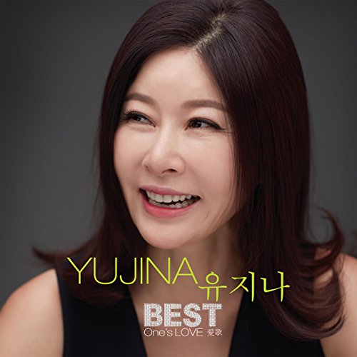 Play YUJINA BEST One’s LOVE by Yu Jina on Amazon Music
