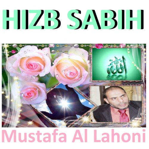 Amazon.com: Hizb Sabih (Quran - Coran - Islam) : Mustafa al Lahoni ...