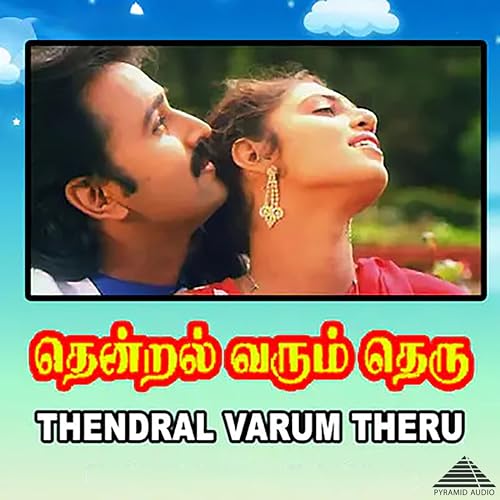 Amazon MusicでIlaiyaraaja & Mu. MethaのThendral Varum Theru (Original ...