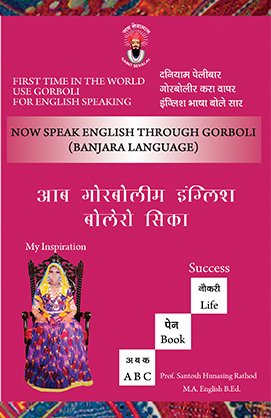 Now Speak English Through Gorboli (Banjara Language) : Prof. Santosh ...
