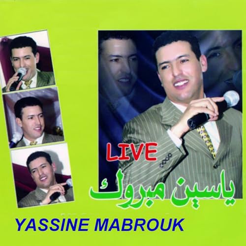 Écouter Live Jaw par Yassine Mabrouk sur Amazon Music Unlimited