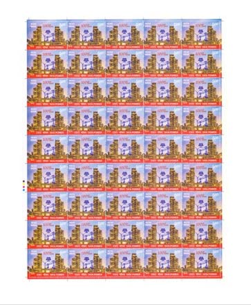 Mintage World Tata Power Full Stamp Sheet 5Rs - 2016 : Amazon.in ...