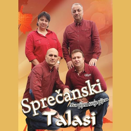 Amazon Music - Sprecanski talasiのAko pijem, svoje pijem - Amazon.co.jp