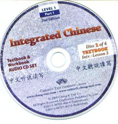 Amazon.com: Integrated Chinese: Level 1 (Chinese Edition ...