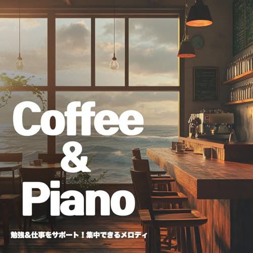 Play Coffee & Piano - Study & work support! Melodies to help you ...