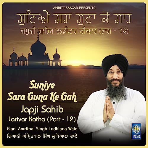 Écouter Suniye Sara Guna Ke Gah - Japji Sahib Katha Part 12 par Giani ...