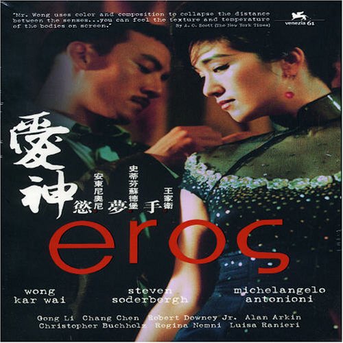 Amazon.com: Eros : Chang Chen, Robert Downey, Jr., Ele Keats, Gong Li ...