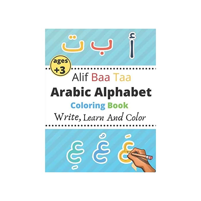 Buy alif baa taa arabic alphabet: Learn, write and color Letters ...