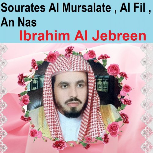 Play Sourates Al Mursalate, Al Fil, An Nas (Quran - Coran - Islam) by ...