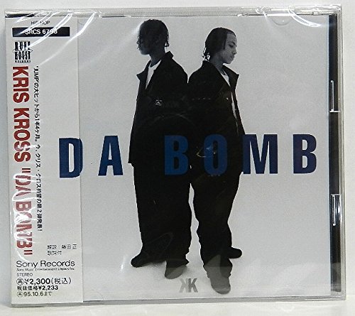 - Da Bomb - Amazon.com Music