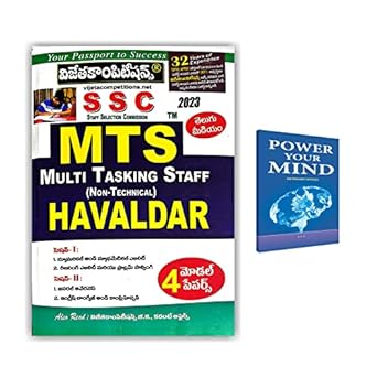 Buy SSC MTS HAVALDAR (Non-Technical) book along with Power your Mind Book - Pack of 2 books ...