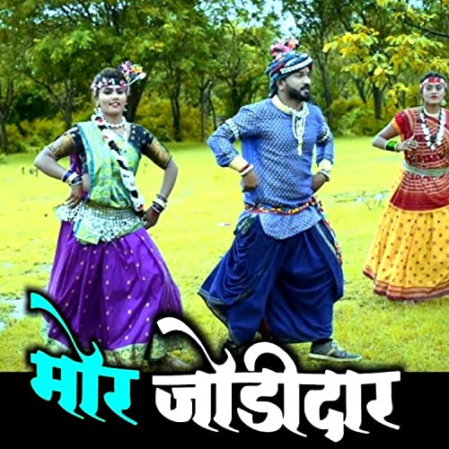 Play Mor Jodidar by Rakhi Dhurve on Amazon Music