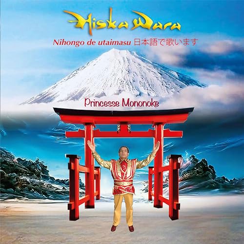 Amazon.co.jp: Nihongo de utaimasu : Hiska Wara: デジタルミュージック