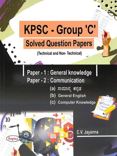 Buy KPSC GROUP C SOLVED QUESTION PAPERS TECHNICAL & NON TECHNICAL PAPER ...