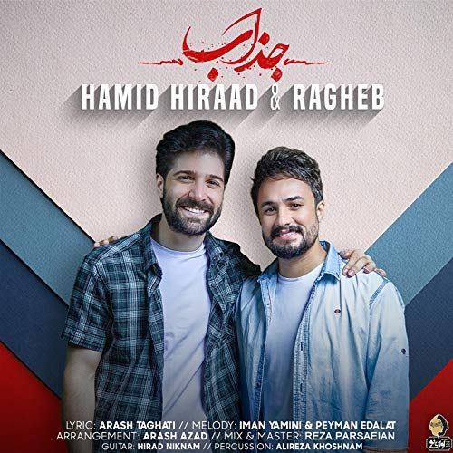 Play Jazzab by Hamid Hiraad & Ragheb on Amazon Music