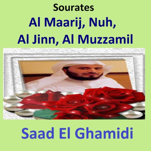 Amazon.com: Sourates Al Maarij, Nuh, Al Jinn, Al Muzzamil (Quran ...