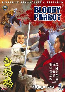 Amazon.com: Bloody Parrot DVD Chen Kuan Tai, Pai Piao, Liu Yung : Piao ...