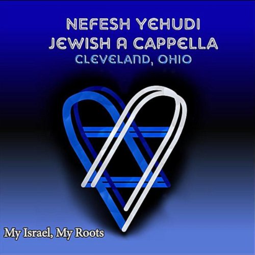 Amazon.co.jp: My Israel, My Roots : Nefesh Yehudi Jewish Acappella ...