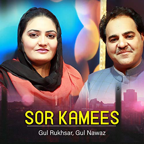 Sor Kamees - Single by Gul Rukhsar on Amazon Music - Amazon.com