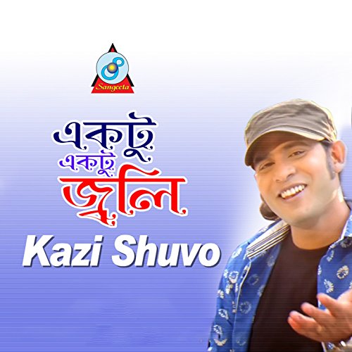 Play Ektu Ektu Joli by Kazi Shuvo on Amazon Music