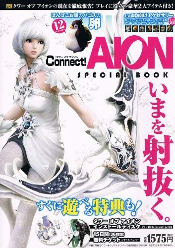 Amazon.com: タワー オブ アイオン「Connect!AION SPECIAL BOOK」: 9784905353287: Books