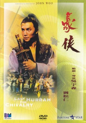 Amazon.com: LAST HURRAH FOR CHIVALRY - Hong Kong 1979 Martial Arts movie DVD (Region All Free ...