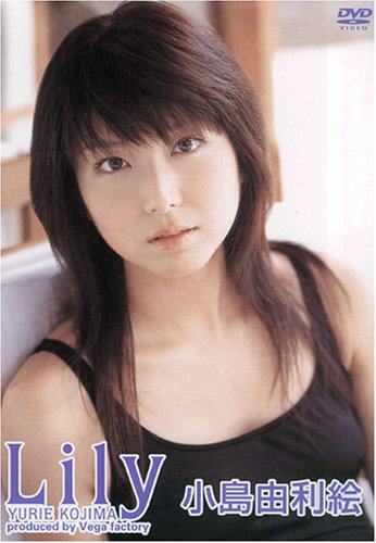Lily [DVD]: Amazon.de: DVD & Blu-ray