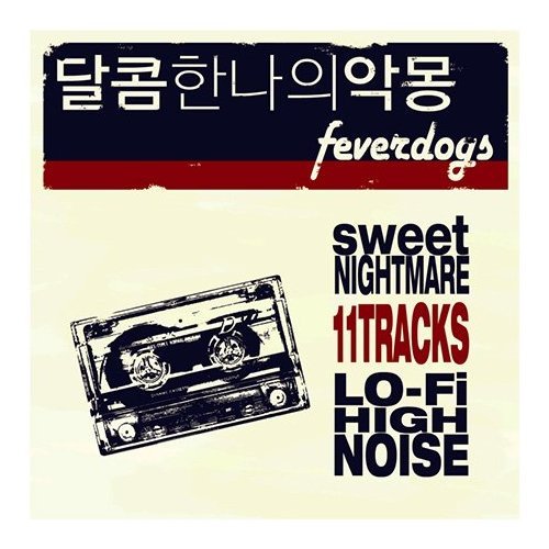 Sweet Nightmare(Per ver) - Amazon.com Music