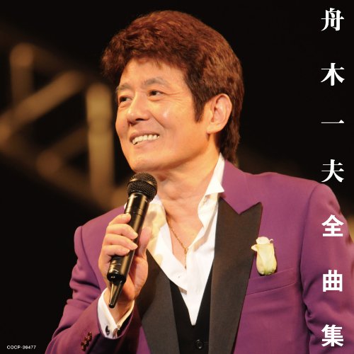 FUNAKI KAZUO ZENKYOKUSHU - Amazon.com Music