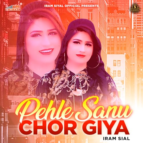 Écouter Pehle Sanu Chor Giya par Iram Sial sur Amazon Music Unlimited