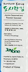 Amazon.com : Jayone Seaweed, Roasted and Lightly Salted, 0.17 Ounce ...