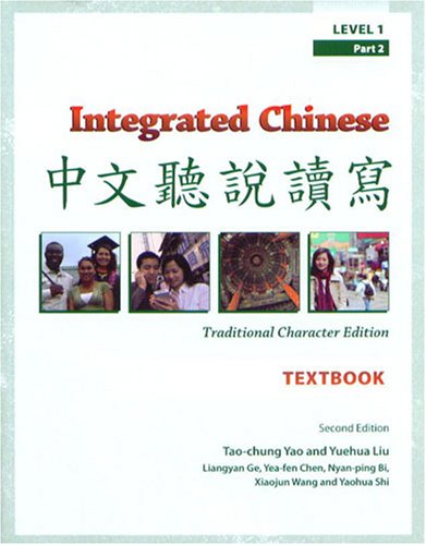 Amazon.com: Integrated Chinese Textbook, Level 1, Part 2: Traditional ...
