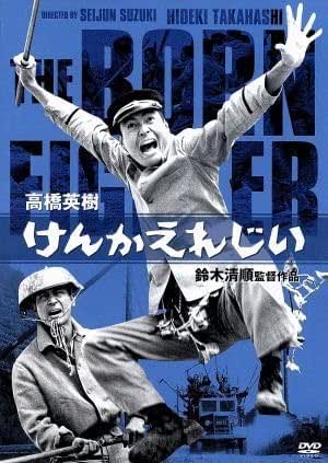 Amazon.co.jp: Kataeerei: Nikkatsu 100th Anniversary Japanese Painting ...