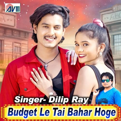 Play Budget Le Tai Bahar Hoge by Dilip Ray on Amazon Music Unlimited