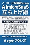 【発売日：2025年08月24日】