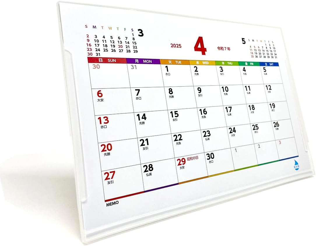 Amazon | 耐水 水に強い 2025年4月始まり 卓上 カレンダー 212mm×152mm A5サイズ | カレンダー | 文房具・オフィス用品