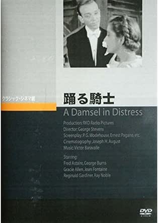 Amazon.co.jp: dancing knight dvd : Computers