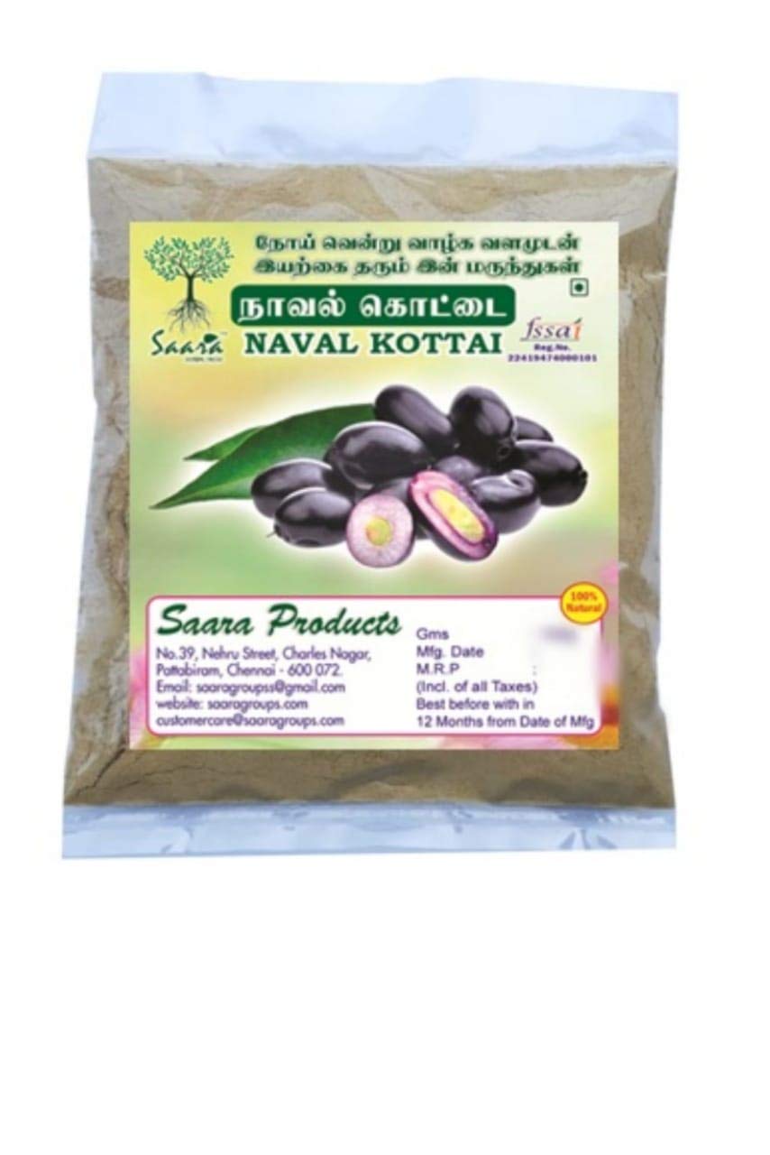 SAARA : Naval Kottai Powder / Syzygium Cumini Nut / Jamun Seed Powder ...