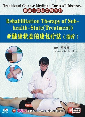 Amazon.com: Traditional Chinese Medicine Cures All Diseases ...